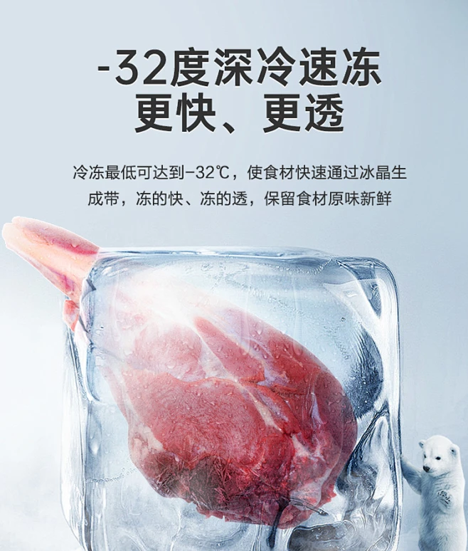 【美菱BCD-271WP3CX】美菱(MELING)【离子净系列】271升三门一级能效变频小型电冰箱家用无霜-32度速冻BCD-271WP3CX中门宽幅变温【行情 报价 价格 评测】-京东-花瓣网