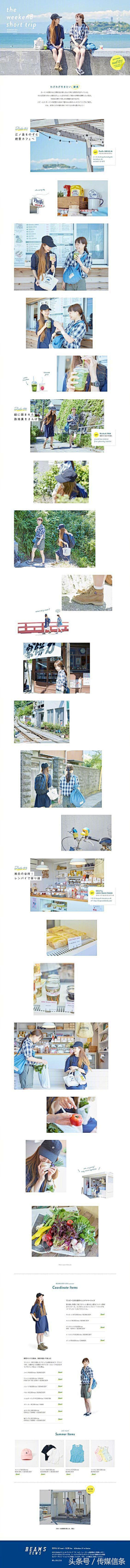 摄影-花瓣网|陪你做生活的设计师 | 心情瞬间治愈！