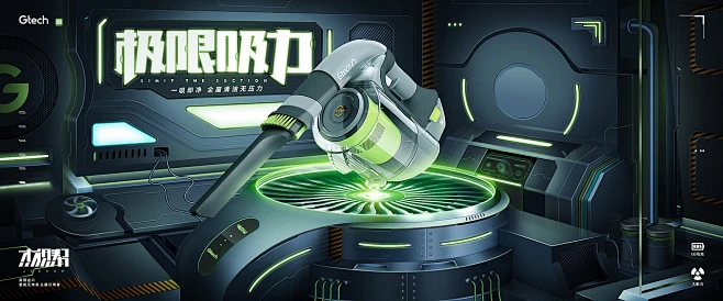 P4D场景搭建电商banner海报-花瓣网