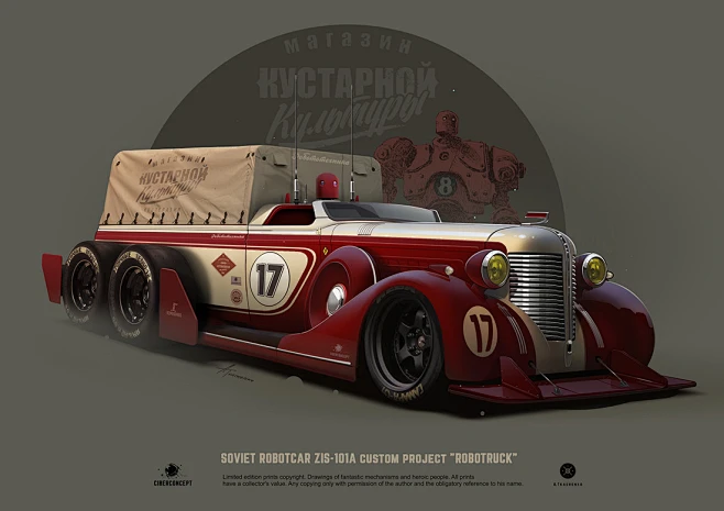 ZIS - ROBOTRUCK, Andrey Tkachenko : ZIS - ROBOTRUCK by Andrey Tkachenko ...