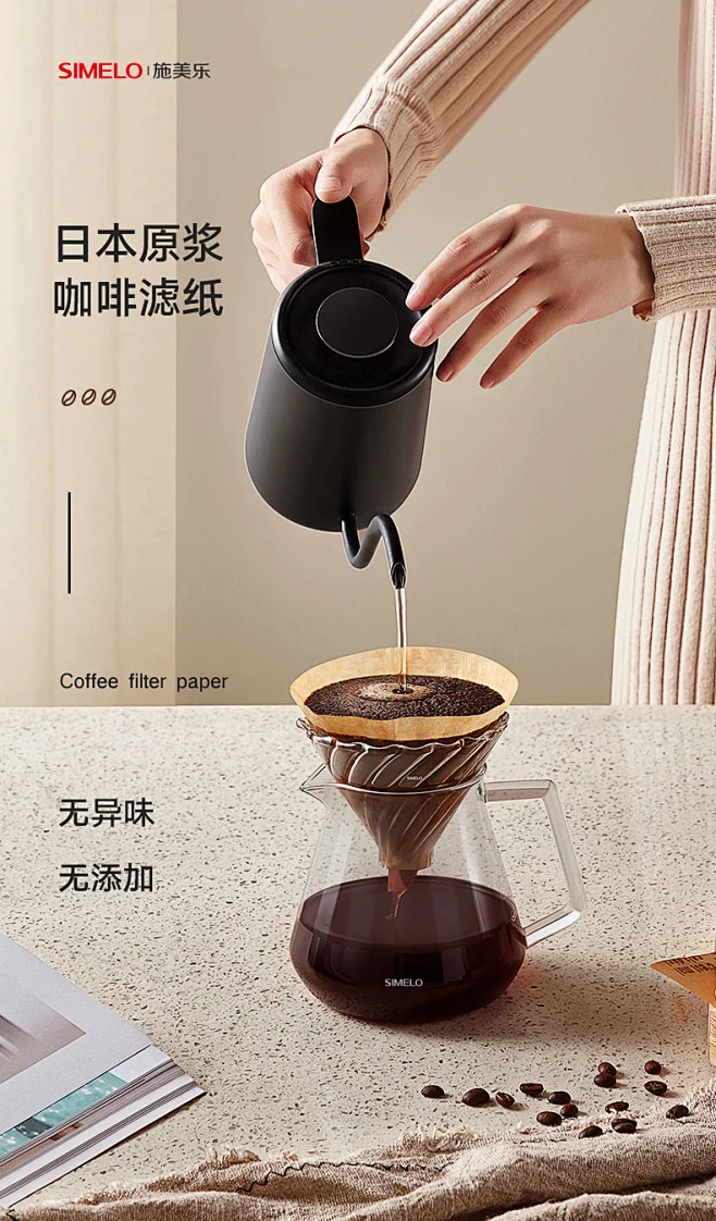 simelo日本进口原浆咖啡滤纸便携家用滴漏式纸漏斗手冲咖啡过滤纸-tmall.com天猫-花瓣网