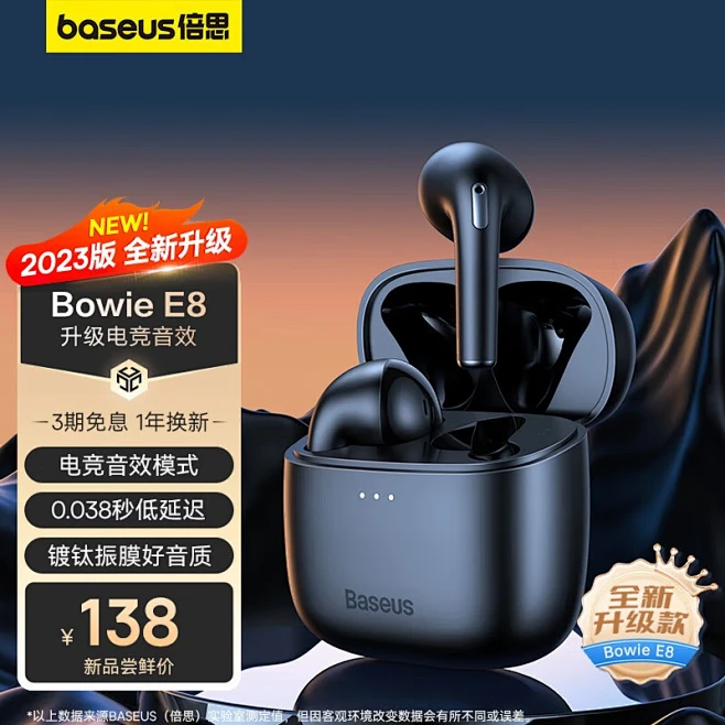 倍思旗舰店京东自营 - 商品搜索 - 京东-花瓣网