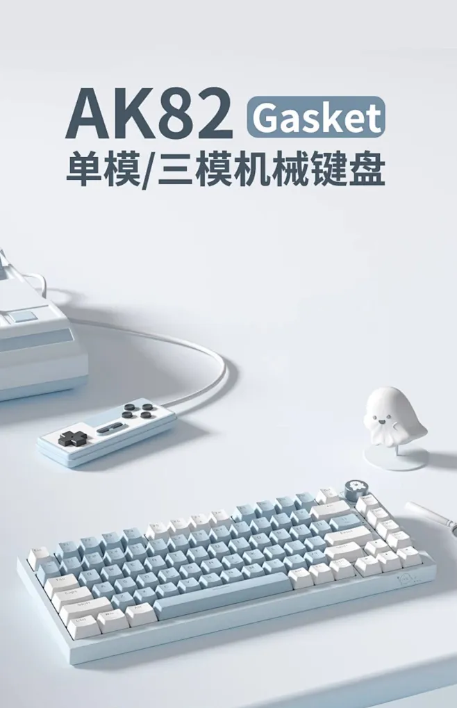 AK82机械键盘GASKET结构青红轴电竞游戏专用电脑打字办公无线蓝牙-tmall.com天猫-花瓣网