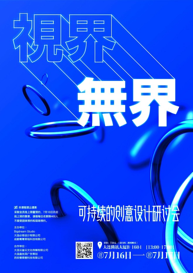 MOSHED-2022-7-12-23-8-2