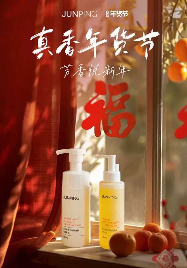 junping俊平旗舰店-花瓣网