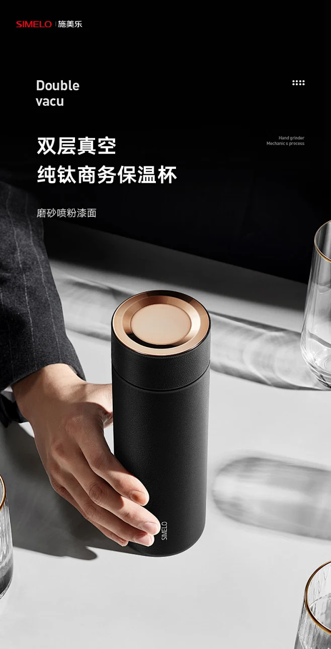 德国simelo纯钛保温杯男士高颜值大容量水杯男精致高级商务杯子女-tmall.com天猫-花瓣网