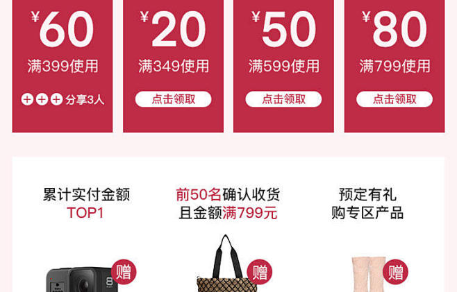 oysho官方旗舰店