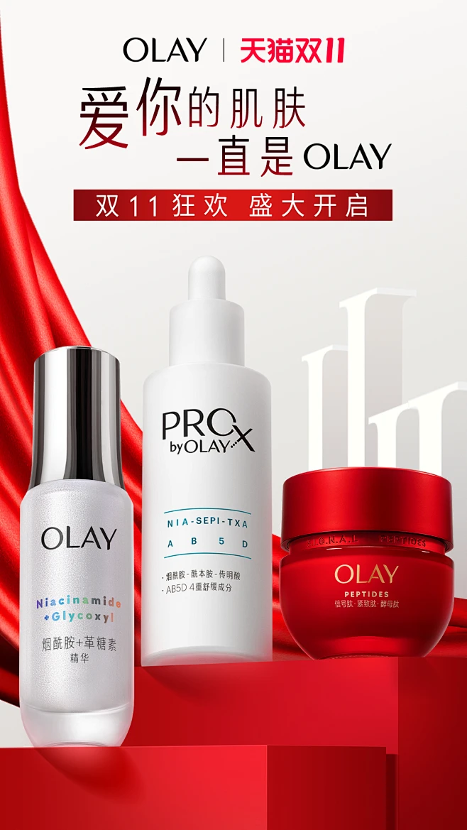 olay官方旗舰店-花瓣网