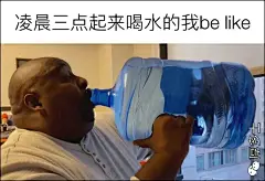 meme（梗图）图片大全-meme（梗图）高清好看的图片--花瓣超级无敌窝窝头的画板
