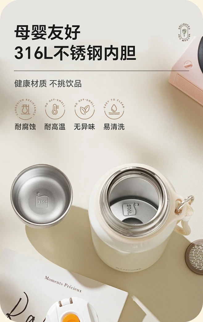 苏泊尔保温杯大容量水杯子316L不锈钢泡茶杯男女儿童学生保冷水壶-tmall.com天猫-花瓣网