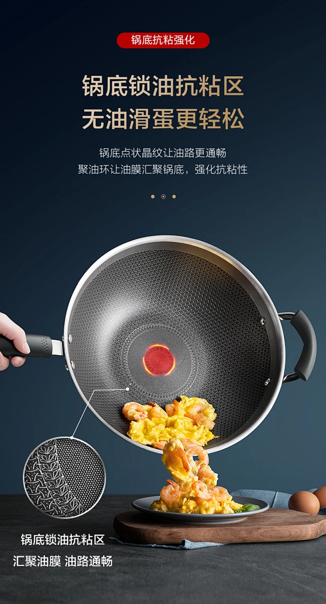 苏泊尔316L不锈钢炒锅不粘锅火红点炒菜锅家用电磁炉燃气通用抗菌-tmall.com天猫-花瓣网