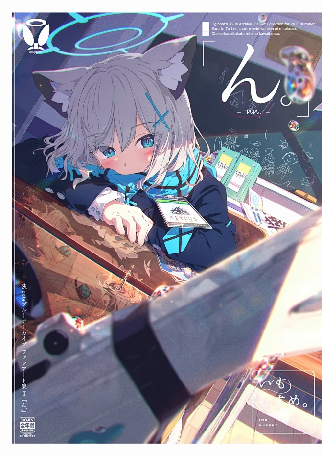 C102 荻pote新刊封面-花瓣网