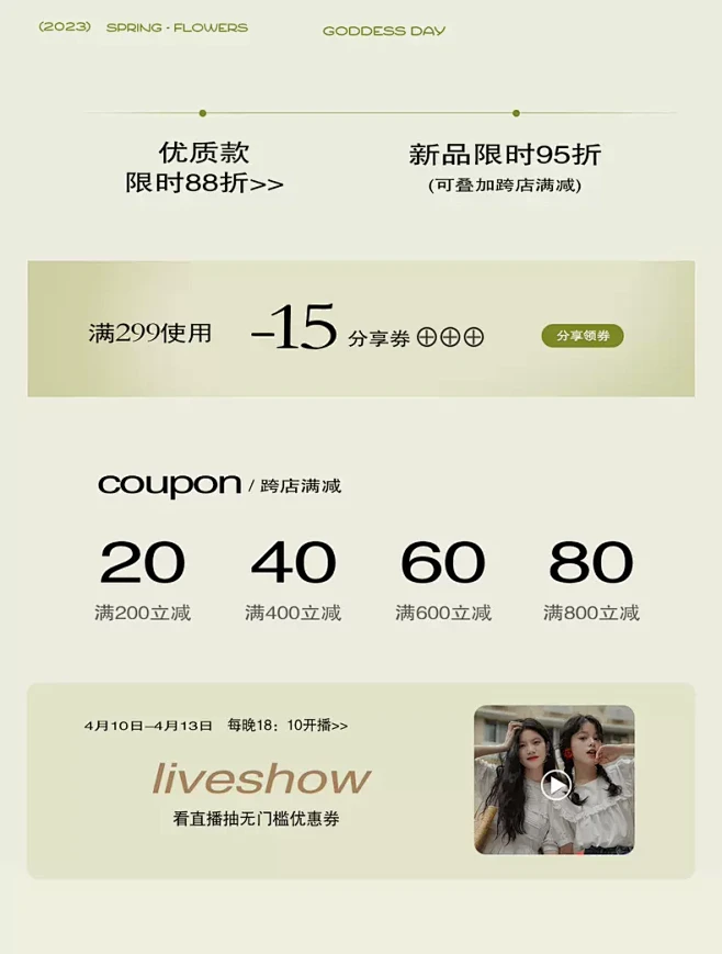 MIXD 觅定-花瓣网