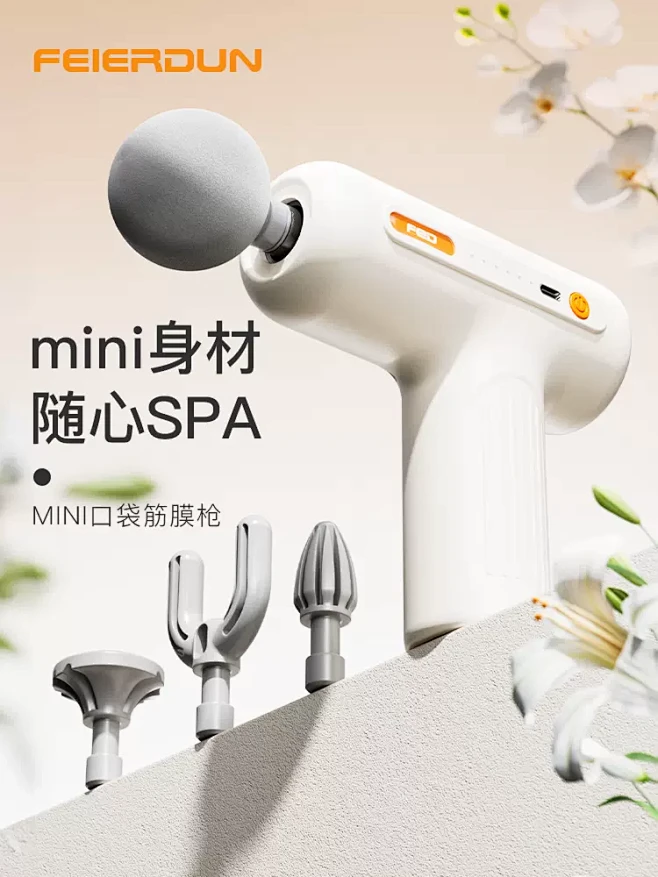 fed迷你筋膜枪肌肉按摩器男生女生专用颈膜枪多功能mini-tmall.com天猫-花瓣网