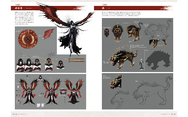 之绘 ART 】收藏好了！《仁王2》美术设定！