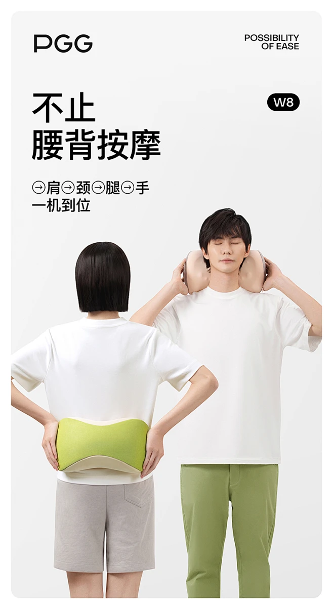 PGG腰部按摩器背部颈椎按摩仪热敷肩颈神器多功能靠垫按摩枕揉捏-tmall.com天猫-花瓣网