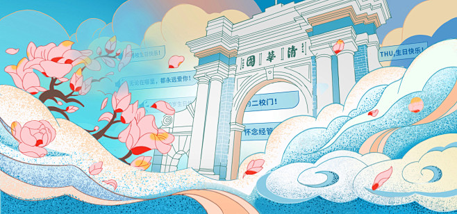 校庆动态-清华大学110周年校庆-花瓣网