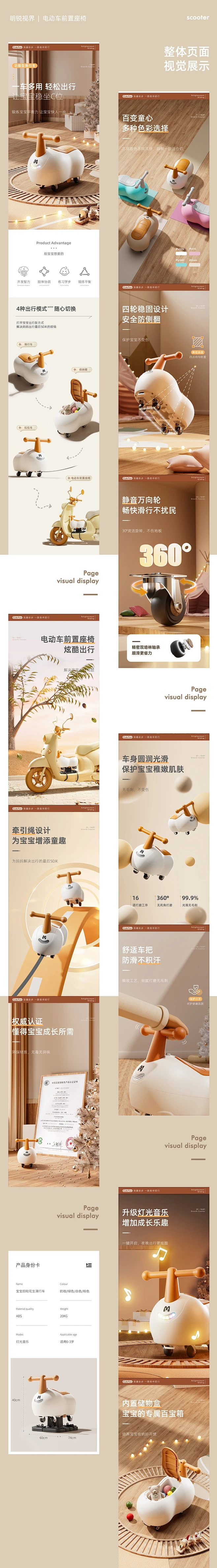 DM_20240410092558_001-花瓣网