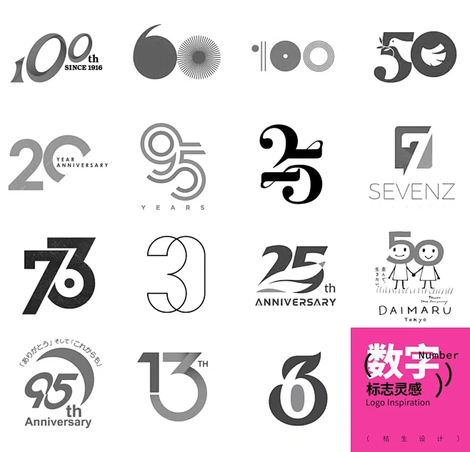 数字|周年庆logo灵感分享-花瓣网
