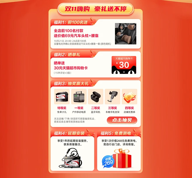 首页-camel骆驼汽配旗舰店-天猫Tmall.com-花瓣网