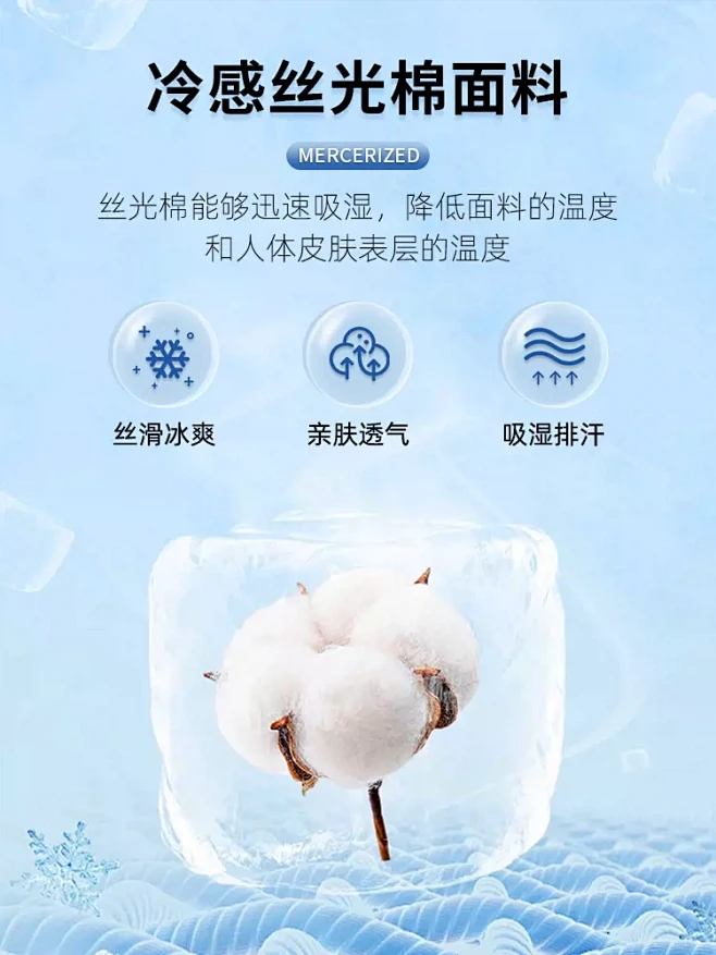 270g液氨丝光棉T恤男冰丝短袖夏季2024新款纯色宽松半袖冰感体恤-tmall.com天猫-花瓣网