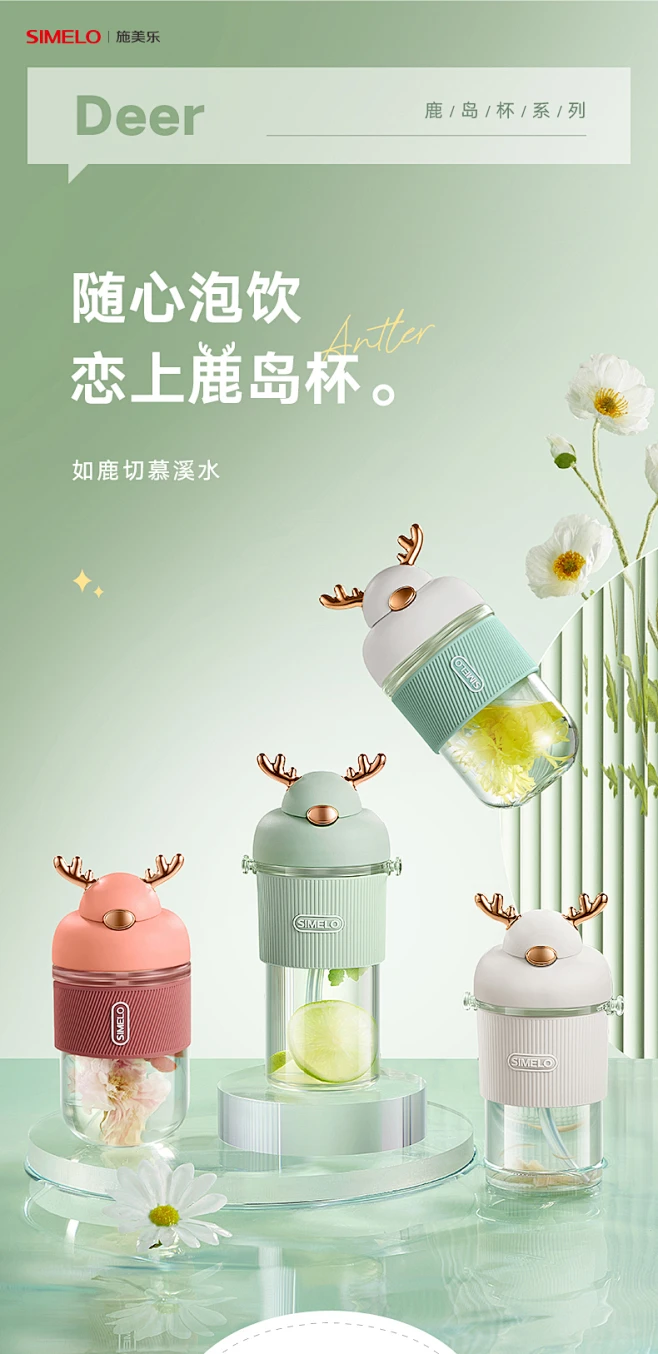 simelo咖啡杯随行便携办公室水杯女随身杯家用杯子男士玻璃吸管杯-tmall.com天猫-花瓣网