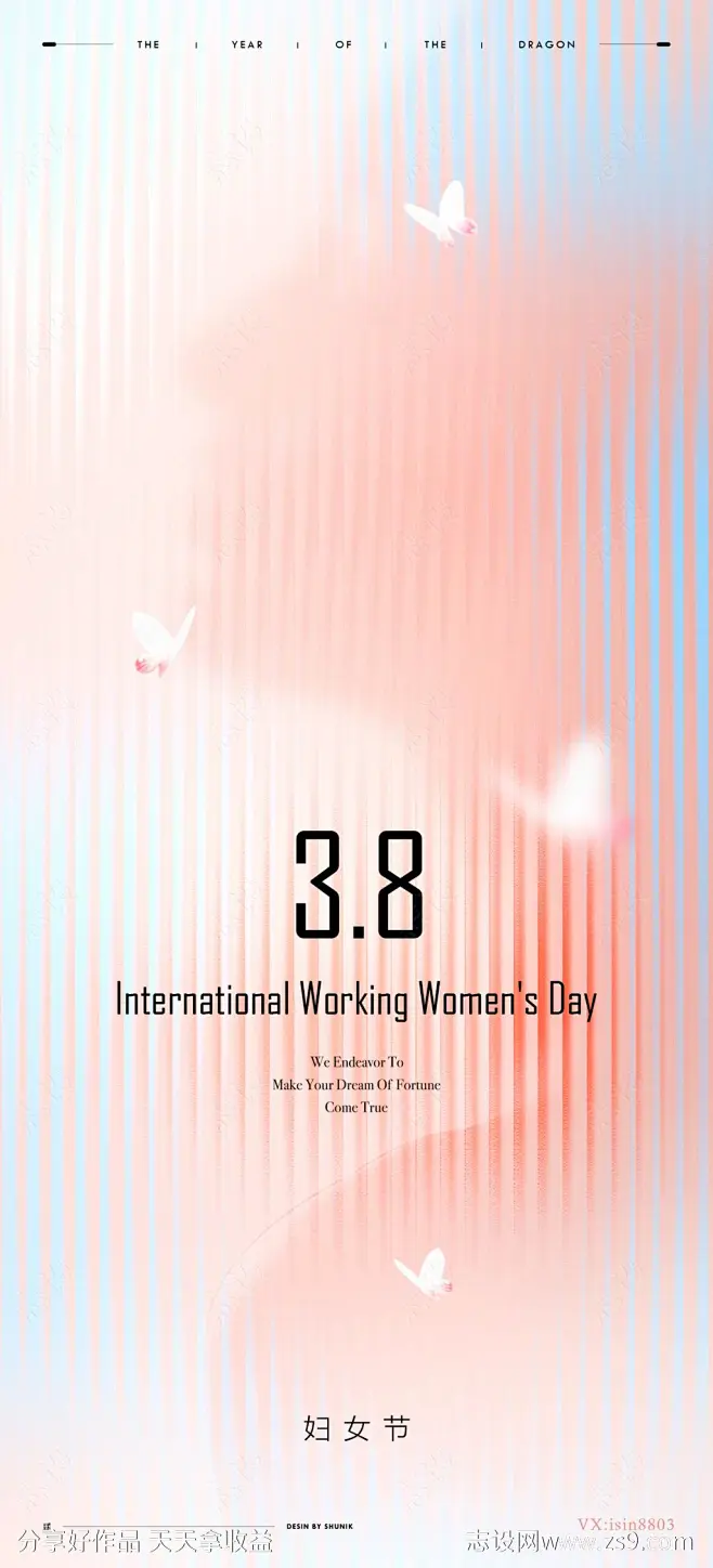 38三八妇女节女神节女王节肌理海报-源文件-志设网-zs9.com-花瓣网