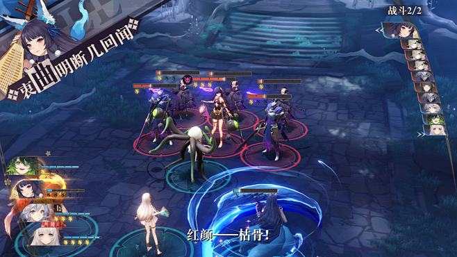 幻术启示录 (255)