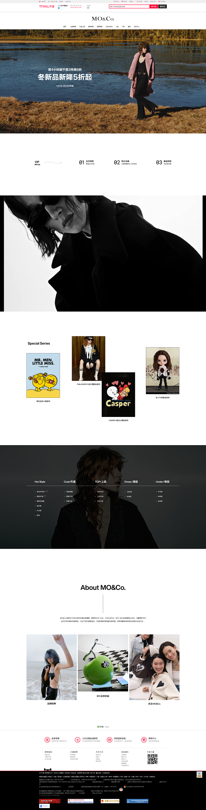 首页-moco官方旗舰店-天猫Tmall