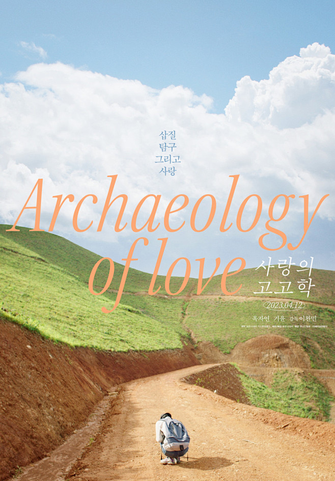 988AB986-CCF2-4DF9-B0ED-57C4B4BD46A8