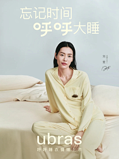品牌：Ubras-花瓣网|陪你做生活的设计师 | 口 | SocialBeta