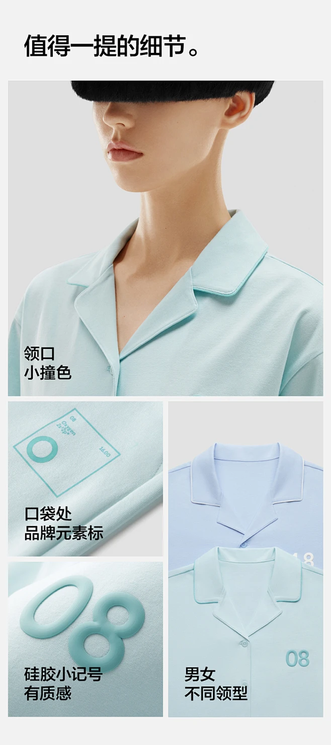 蕉内棉棉500E睡衣男女春夏季冰丝凉感5A抗菌纯棉情侣家居服套装-tmall.com天猫-花瓣网