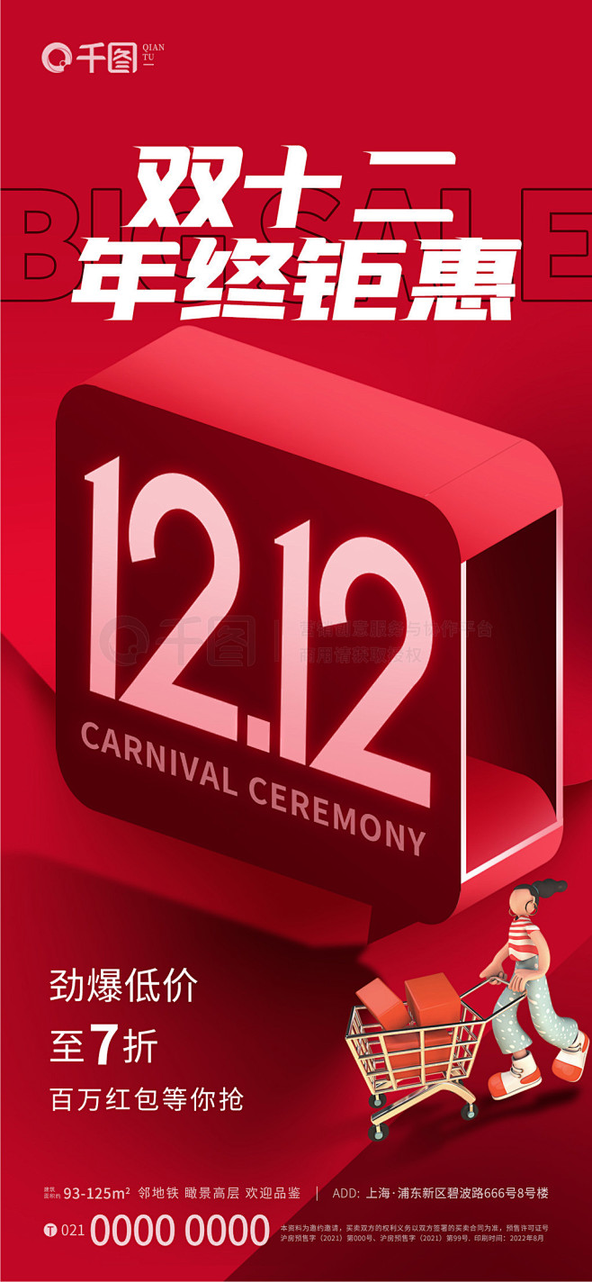 d6e0417c-45d9-4508-8956-a3be0b952f11