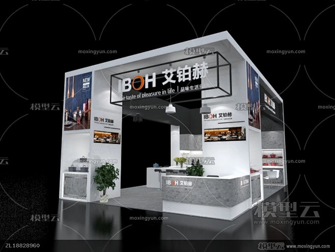 IBOH艾铂赫展览展示展台模型-花瓣网