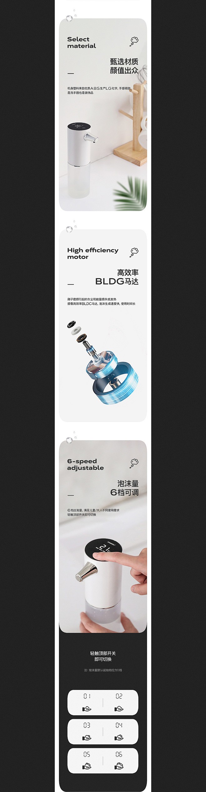 详情页x3_申文_【68Design】-花瓣网