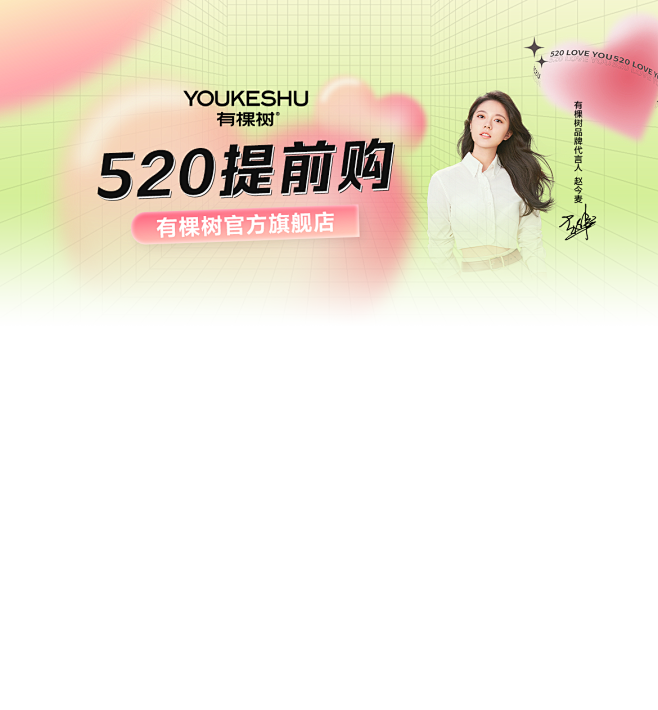 520头贴_01