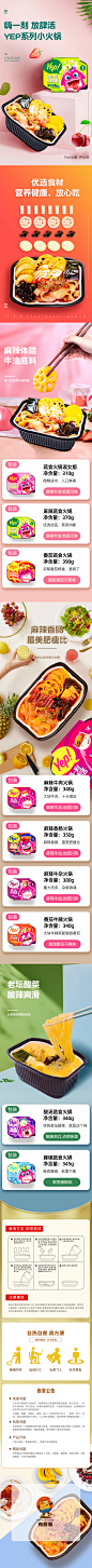 玉米详情页源文件获取：https://item.taobao.com/item.htm?spm=a21dvs.23580594.0.0 ...