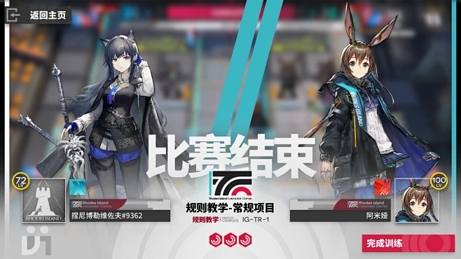 MuMu12-20240521-130613-花瓣网