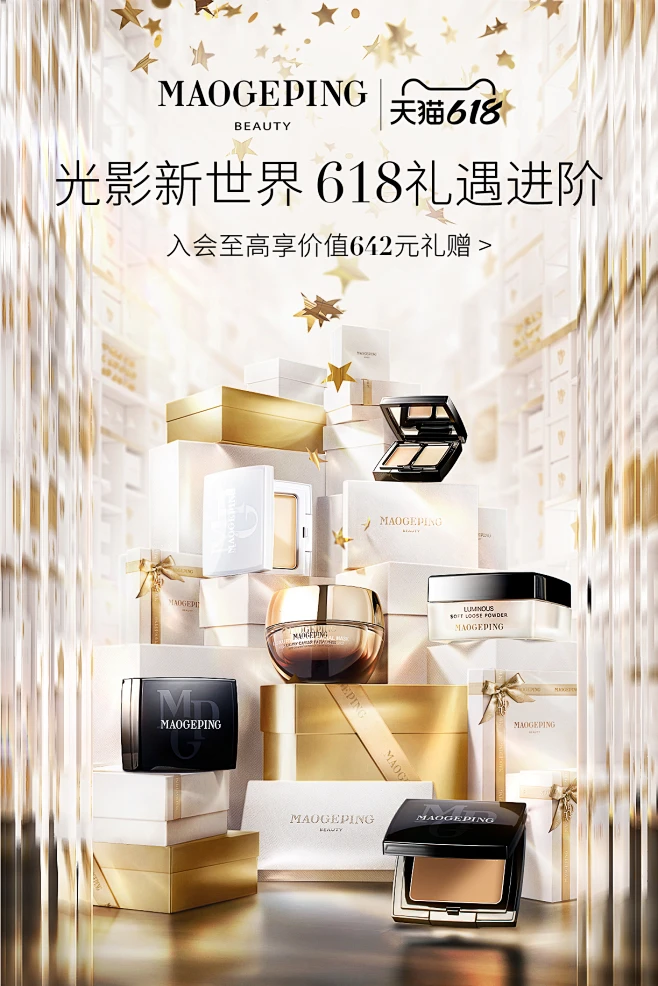 618第3波爆发-MB2_优秀摄影+指导+路人=好作品-花瓣网