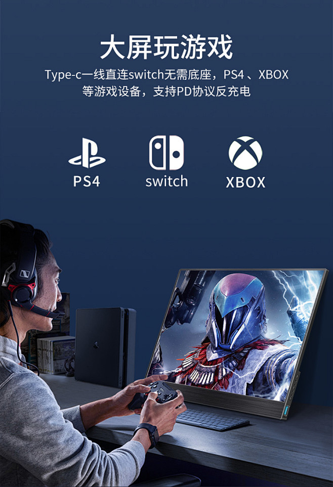 【维辰思BM3】维辰思 BM3 14英寸便携式显示器触摸屏 手机笔记本电脑副屏触控移动分屏 Switch/PS4游戏显示屏 超轻超薄【行情 ...