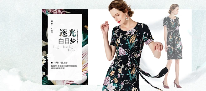 moreline旗舰店-花瓣网