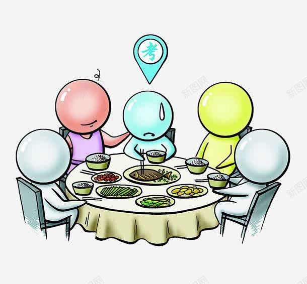 流着汗珠的吃饭小人高清素材 卡通 吃饭 彩色 手绘 汗珠 素材 免抠png 设计图片 免费下载-花瓣网