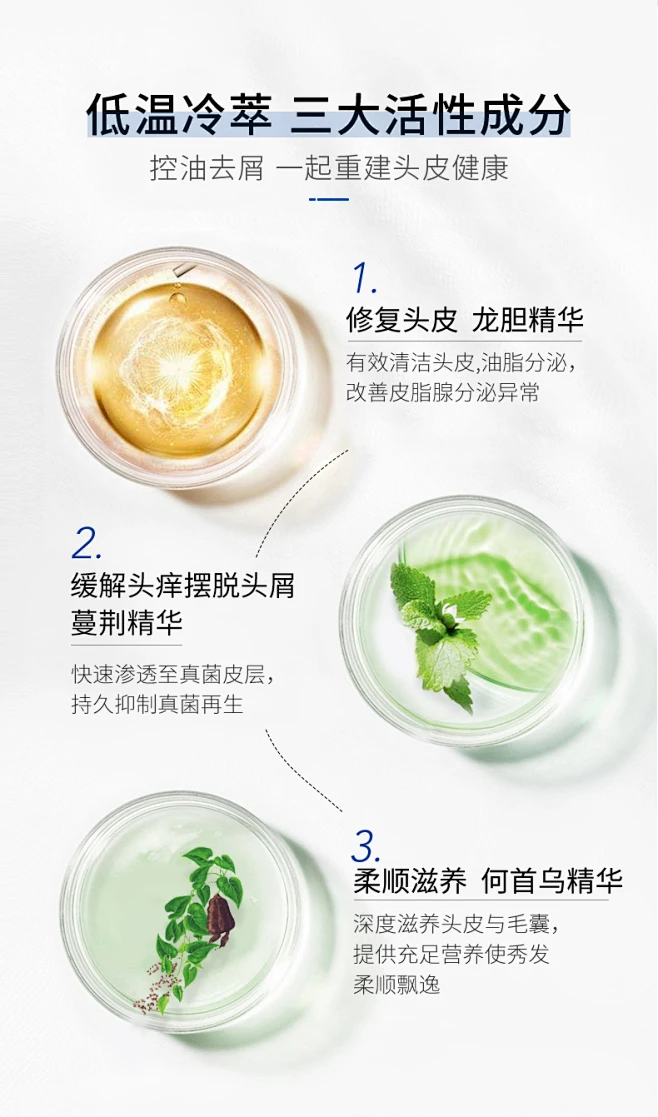 【专享】满婷除螨洗发水氨基酸控油蓬松去屑止痒洗发水450ml-tmall.com天猫-花瓣网