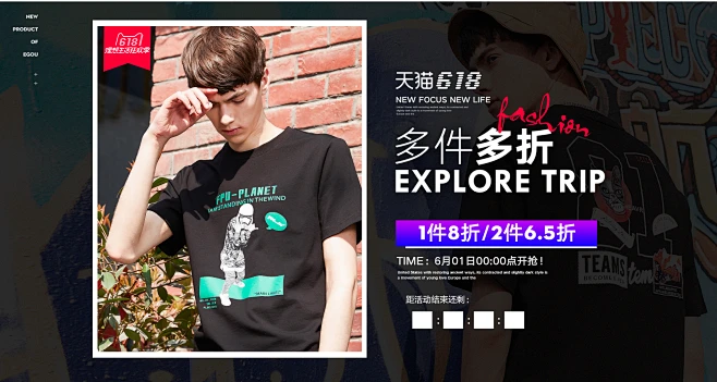 egou男装旗舰店-花瓣网