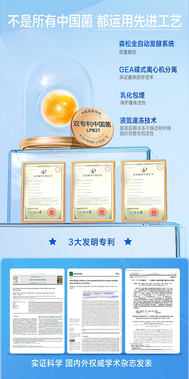 【600亿高阶呵护】益倍适lifespace小蓝条益生菌粉成人肠道益生元-tmall.com天猫-花瓣网