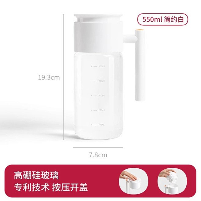 550ml简约白【一键开盖添油】重力油壶