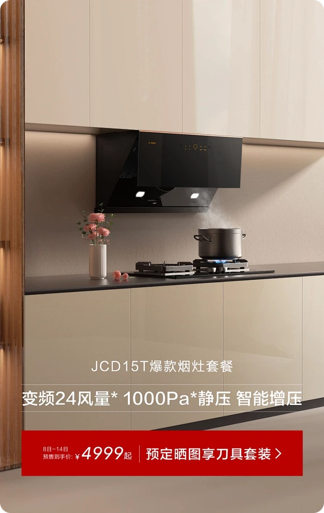 方太官方旗舰店