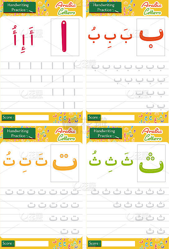 Alif Ba Ta Tsa Letters Printable阿拉伯字母字母表跟踪表学习如何写阿拉