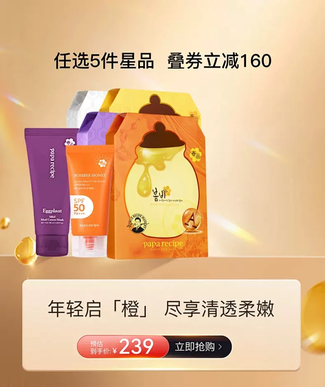 paparecipe旗舰店-花瓣网