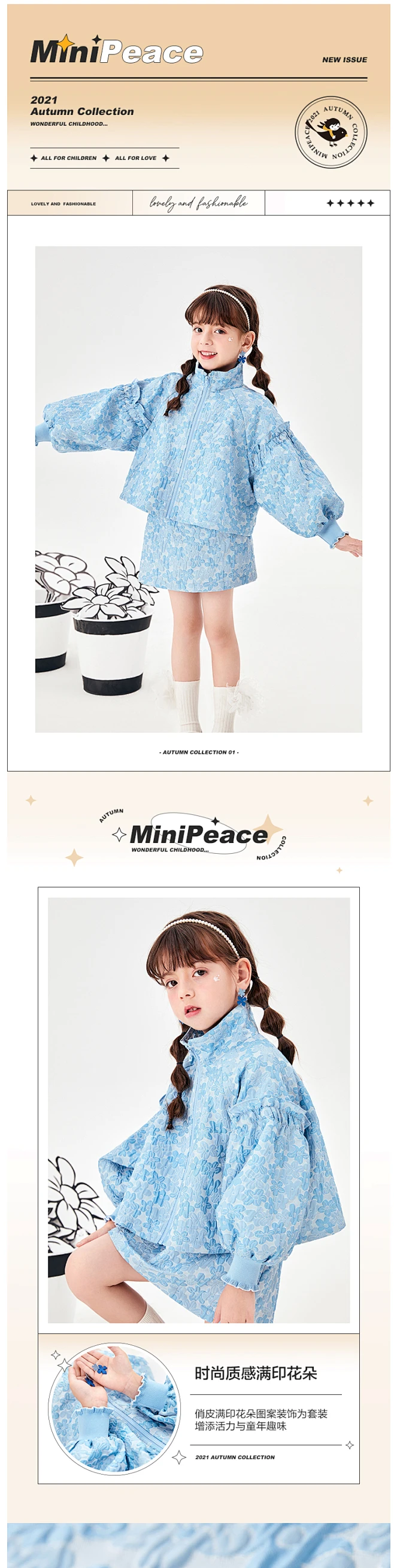 minipeace太平鸟童装女童长袖外套半身裙两件套精致花朵气质套装-tmall.com天猫-花瓣网